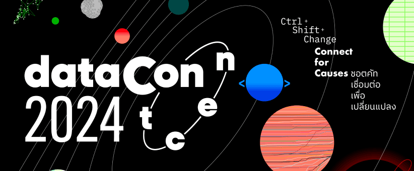 dataCon 2024